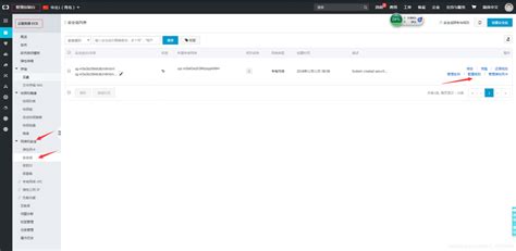 阿里云服务器（ecs）实战 安全组策略配置（端口放行） 源码巴士