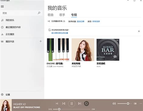 Python闹钟程序 Csdn博客