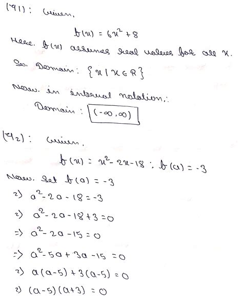 Solved Q1 Q2 Q3 Determine The Domain Of The Function Represented By