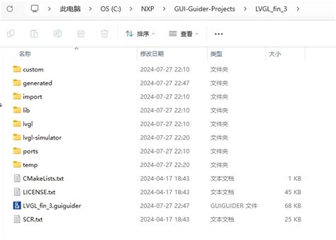 Esp32使用pio Lvgl的安装及gui Guider移植及使用（开发记录） 哔哩哔哩