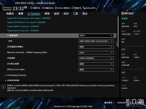 金百达 Ddr4 2666 8gb X2内存到底怎么样 原创 新浪众测