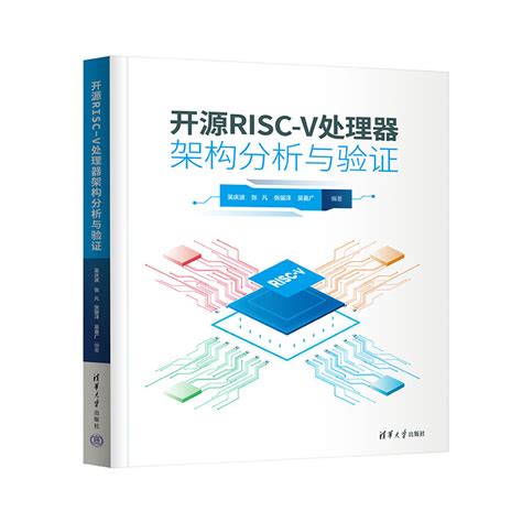 清华大学出版社 图书详情