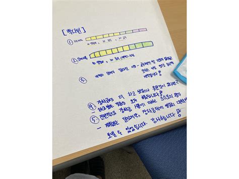 2022년도 1학기 대학생 희망장학금 간담회 녹색교통운동 교통사고피해가정지원 활동