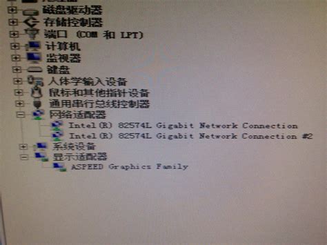 Intelr 82574l Gigabit Network Connection 我想做百度知道