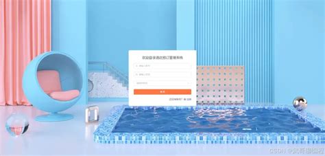 【从0带做】飞鱼酒店预定网，基于springboot vue的酒店预订系统，功能丰富 创新点足 大家快来学习吧 飞鱼酒店管理系统 csdn博客