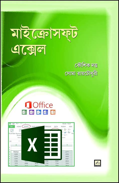 Buy Microsoft Excel Book Online At Low Prices In India Microsoft Excel Reviews Ratings