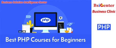 آموزش مقدماتی برنامه نویسی Php Bsicenter Business Clinic