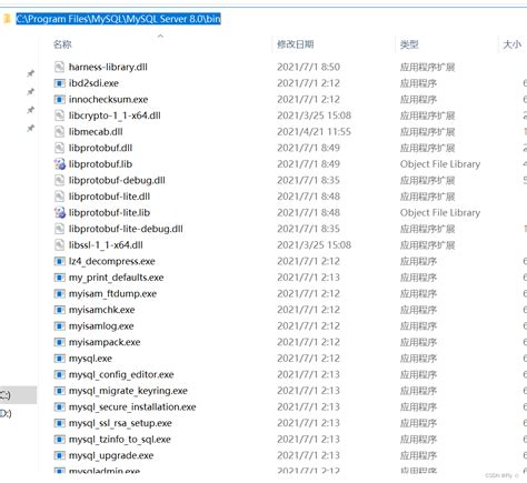 Mysql入门:概述、sql语法与数据库管理 Csdn博客 Mysql入门:概述、sql语法与数据库管理 Csdn博客