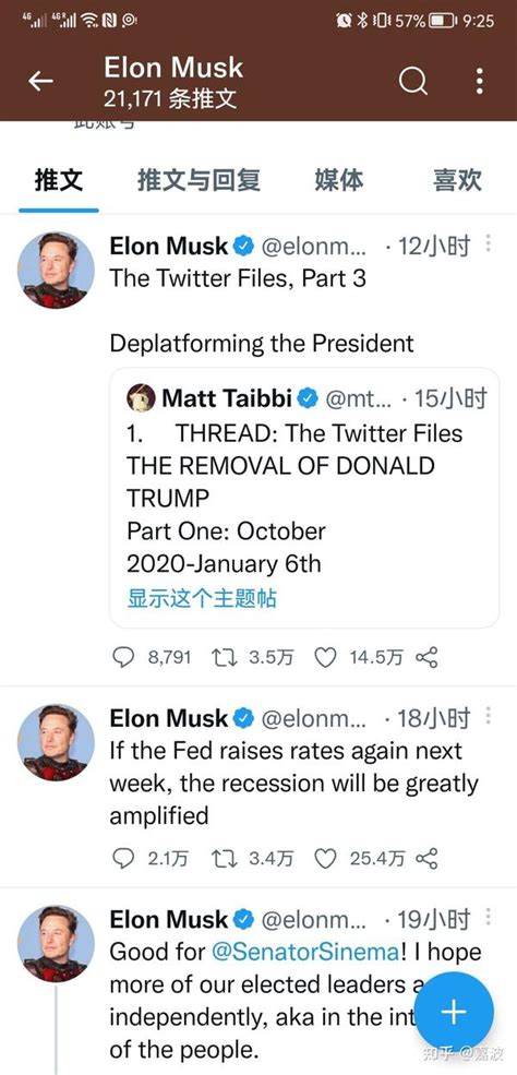 马一龙推特嗨剧新一季 关于封禁特朗普账号那些事儿 知乎