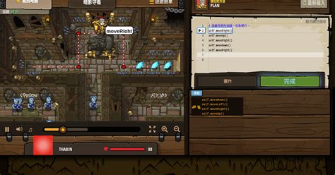 拚命玩遊戲就能學寫程式！ Codecombat 還有中文版