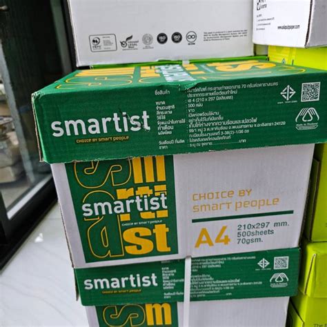กระดาษปอนด์ขาว กระดาษ A4 Smartist 70 แกรมขายยกลัง 5 รีม Shopee Thailand
