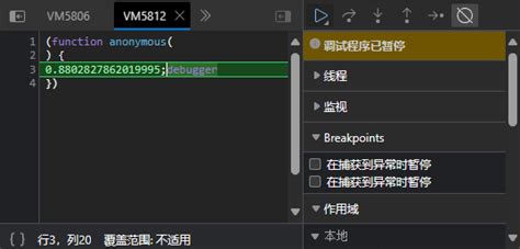 无限 Debugger Any Doc