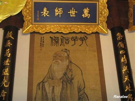 中國傳統文化中的十大聖人才德全盡謂之聖人 嘆服 每日頭條
