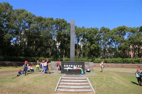 爆心地公園 平和公園の観光ガイド 360 旅行ナビ
