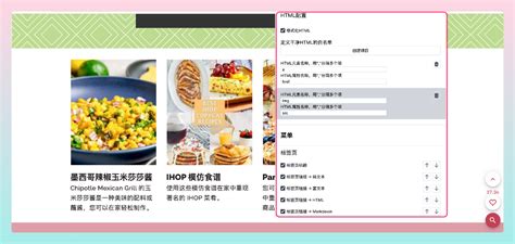 ABABTOOLS发现有趣有用的东西