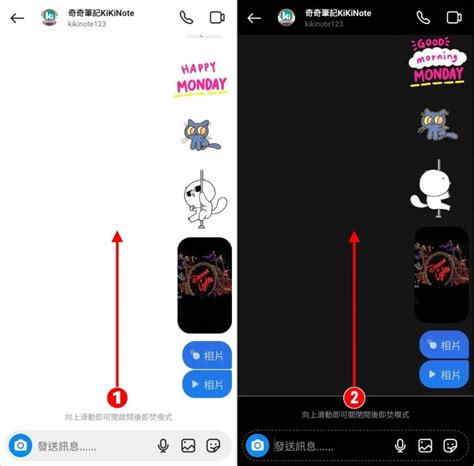 【ig 截圖通知】教你如何instagram截圖不被發現！聊天室螢幕錄影 奇奇筆記