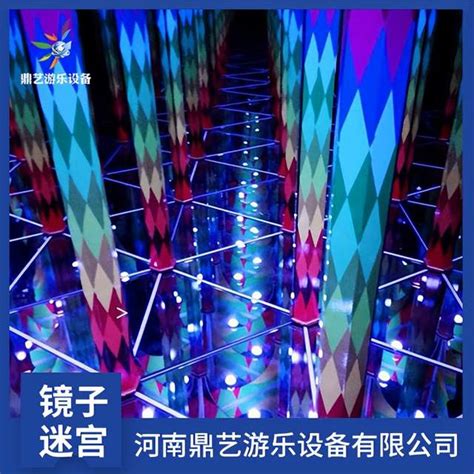 鼎艺跟跑男同款的镜子迷宫，我也好像体验一把