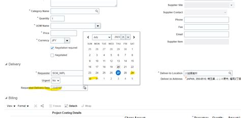 Custom Warning Message Using Form Personalization For Requested Delivery Date Field Requisition