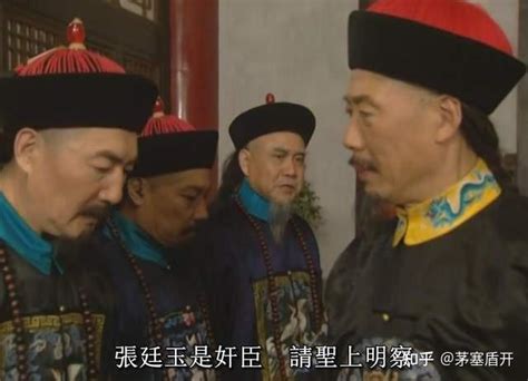 《雍正王朝》：佟国维为什么要同着康熙的面怒怼张廷玉 知乎