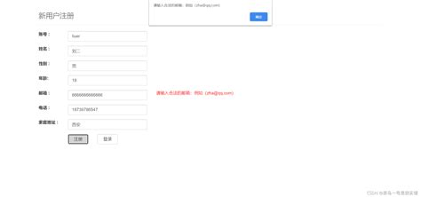 使用ssm框架搭建的图书管理系统 阿里云开发者社区 使用ssm框架搭建的图书管理系统 阿里云开发者社区