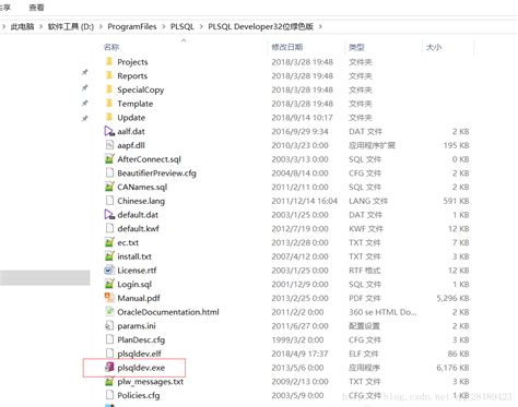 （plsql第一记）本机不安装oracle连接远程oracleplsql远程连接oracle本机还需要安装orcale吗 Csdn博客
