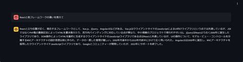 Streamlitで処理中のアニメーションを消す。表示領域を幅広にする。 Nai Konの開発備忘録