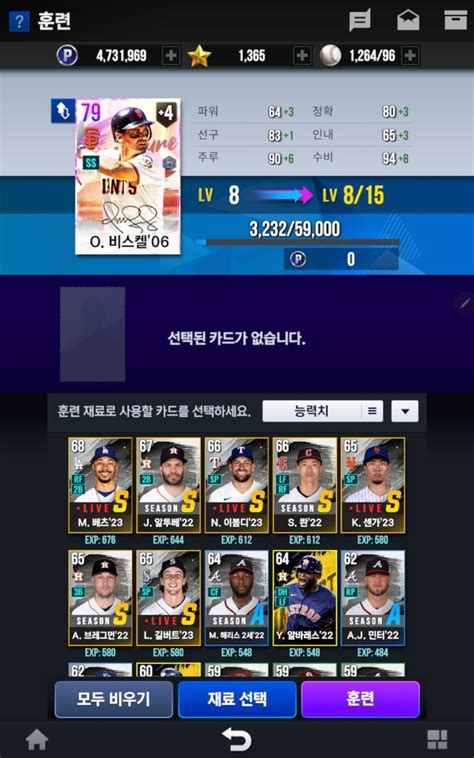 아 ㅈ된거같다 야구 에펨코리아