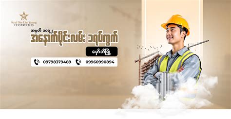 Clean Pro အိမ်သန့်ရှင်းရေးအလုပ်တွေဖြစ်သော အမှိုက်လှည်ရ ခြင်း ၊ ဖုန်စုပ်ရ ခြင်း ၊ ကြေးတွေ တိုက