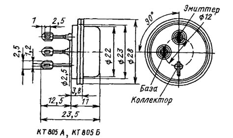 КТ805А, КТ805Б, КТ805АМ, КТ805БМ, КТ805ВМ — rcl-radio.ru