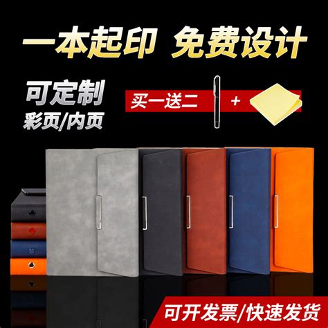 A5笔记本子文具复古三折式仿皮商务办公活页夹本b5可拆卸替换本芯记事本礼盒印字日记本简约会议记录本定制 虎窝淘