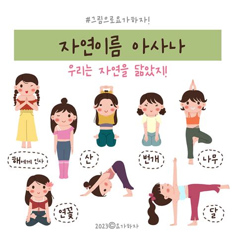 18화 우리는 자연을 닮았지