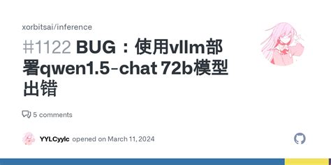Bug：使用vllm部署qwen15 Chat 72b模型出错 · Issue 1122 · Xorbitsaiinference