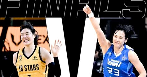 2년 만에 통합 우승 Vs 백투백 챔피언 Kb스타즈 우리은행 챔프전 24일 청주서 시작