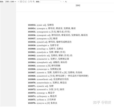 Lualatex太快了！！！ 知乎