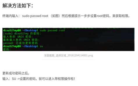 新手填坑 国产统信uos操作系统上编译openscengraphosg34（附编译成果so）2023年1月 3d入魔 博客园