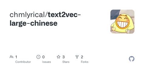 GitHub Chmlyrical Text Vec Large Chinese