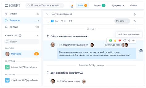 Digitalization Of Document Flow Reduces The Risk Of Customer Outflow By 10 Times And The