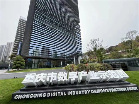 重庆数达信息安全技术有限公司