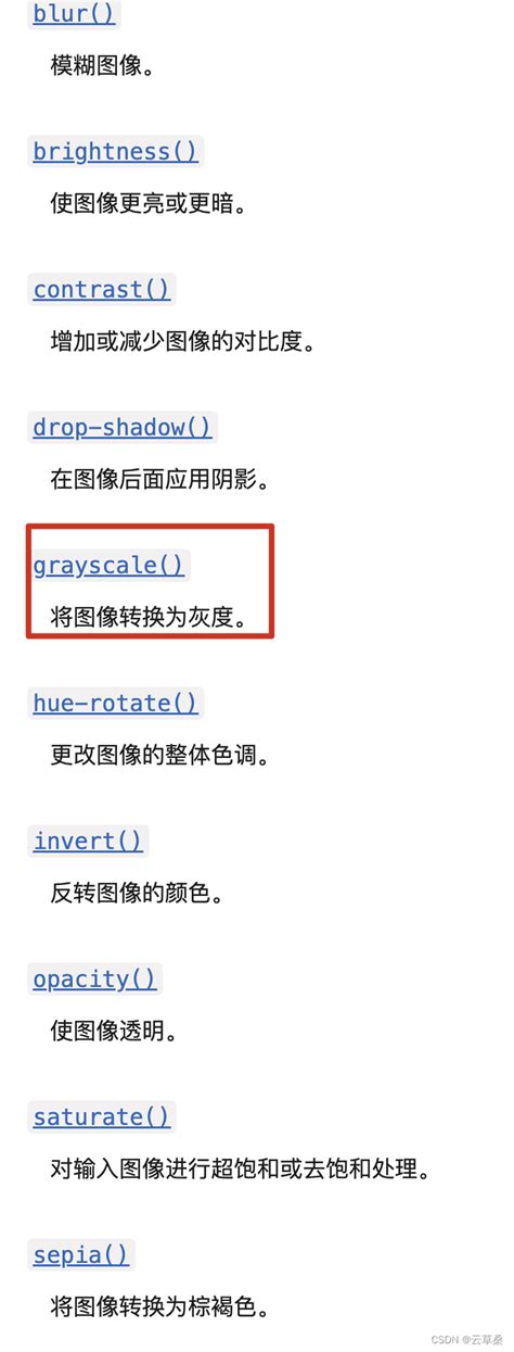 网站变灰，6行代码，通通变灰 csdn博客