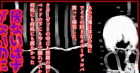 口が裂けてるから言えない 世界の終わりと夜明け前 シラタマイチカのマンガ 漫画 さっくんと楽しいv系 ヤンデレ男子 Pixiv
