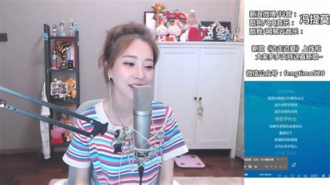 馮提莫 FengTimo 太多 Cover 陳冠蒲 20180621 YouTube Music