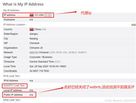 Python Selenium Selenium Wire使用代理python Seleniumwire Csdn博客