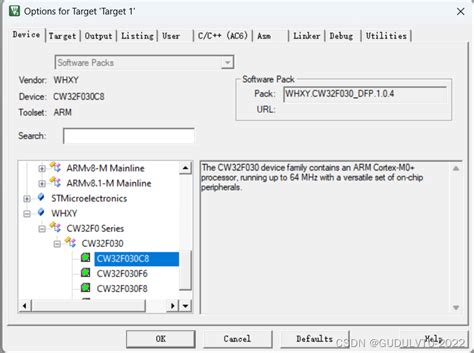 解决cw32下载报error Flash Download Failed Target Dll Has Been Cancelled 问题cw32 下载失败 Csdn博客