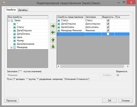 Автоматическое вычисление Flexberry Platform Documentation