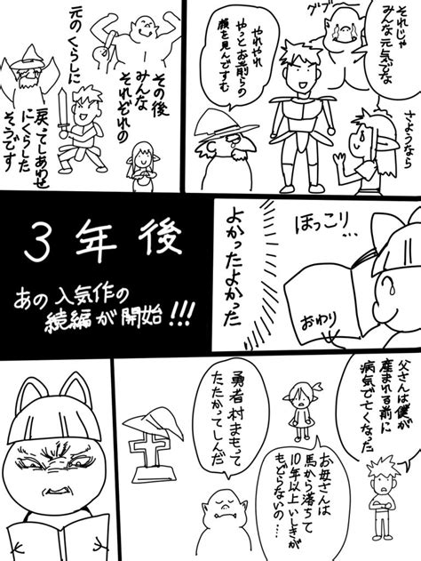 「続編でも前作キャラが活躍してほしいと願わずにはいられない吉宗であった 」ななし虫の漫画