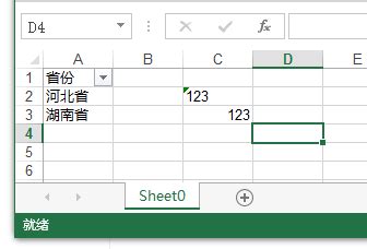 NPOI之Excel合并单元格设置样式输入公式设置筛选等 jack Meng 博客园
