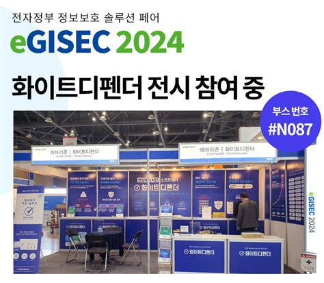 랜섬웨어 보안 센터 전체 게시글