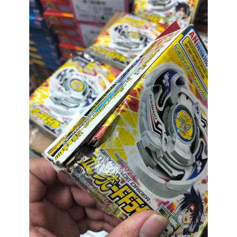 เบเบลด กล่อง ชำรุด Driger V2 V Force Bladebreakers A 75 Tt Hong Li