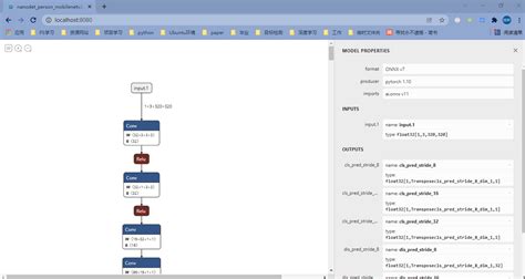 【netron】神经网络可视化 csdn博客
