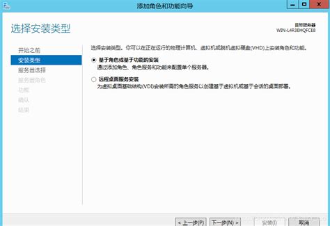 windows server 2012r2 iis 详细配置 详解 windows 2012 配置iis 运行asp csdn博客